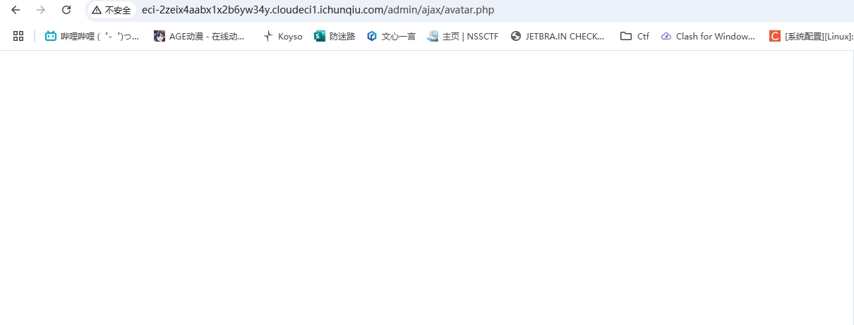 春秋云镜Day2 - LvYz的小窝