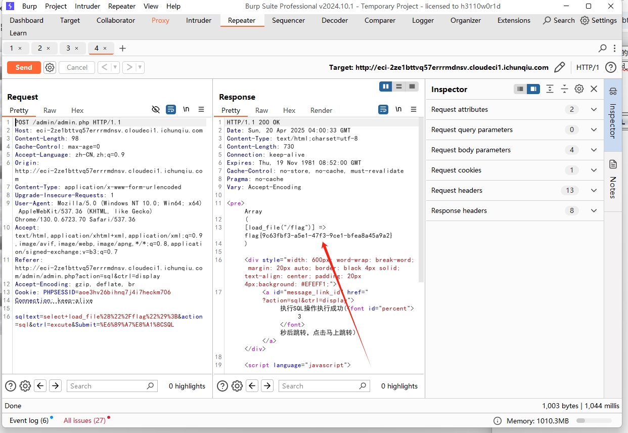 春秋云镜Day2 - LvYz的小窝