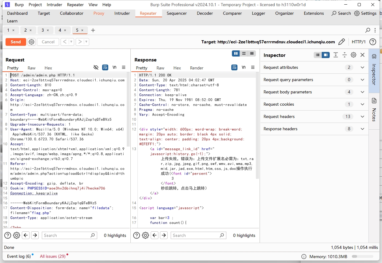 春秋云镜Day2 - LvYz的小窝