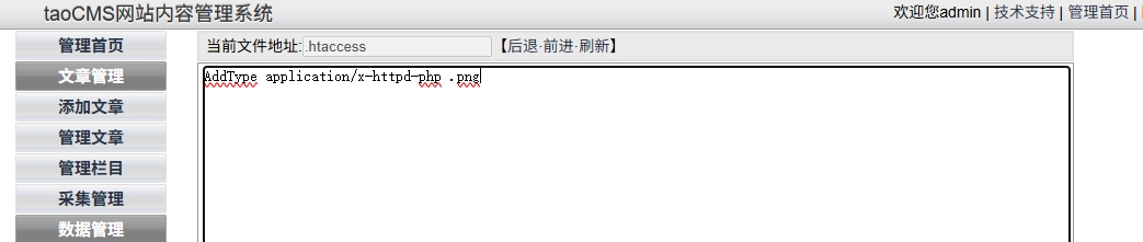 春秋云镜Day2 - LvYz的小窝